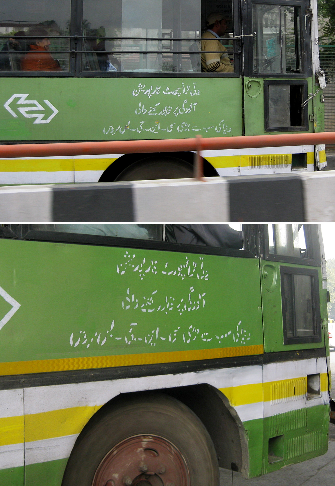 Stencilled Urdu Buses HINDI RINNY